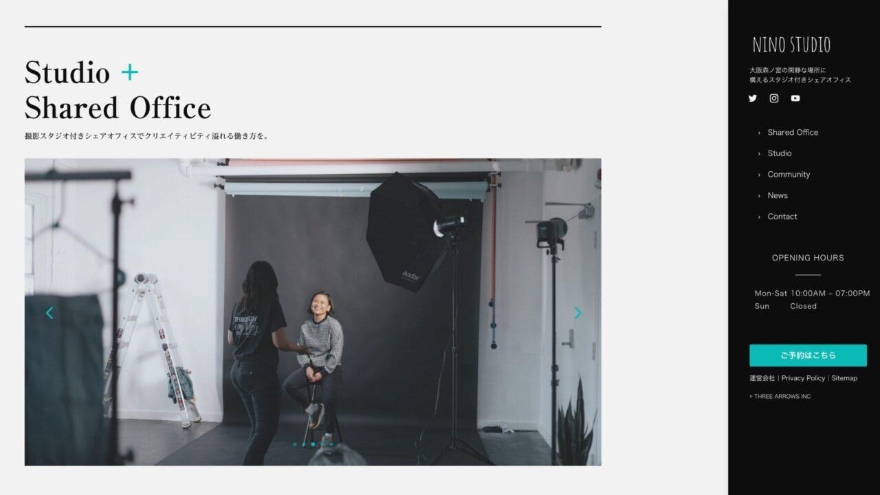 nino studio丨撮影スタジオ付きシェアオフィス - 180° ワンエイティー｜デザインの力で180°価値観を転換する