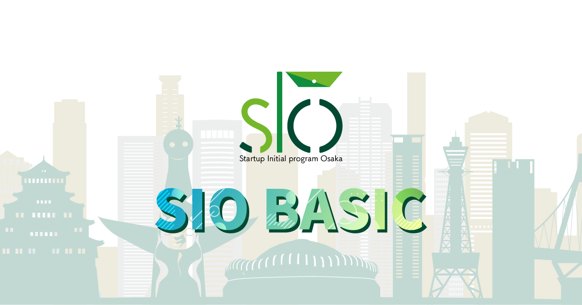 大阪イノベーションハブ・大阪産業局主催スタートアップ・イニシャルプログラムOSAKA（SIO）2024年に採択されました - 180°（ワン ...
